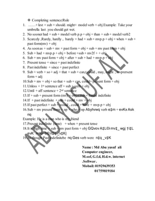 Completing sentence Rule | PDF