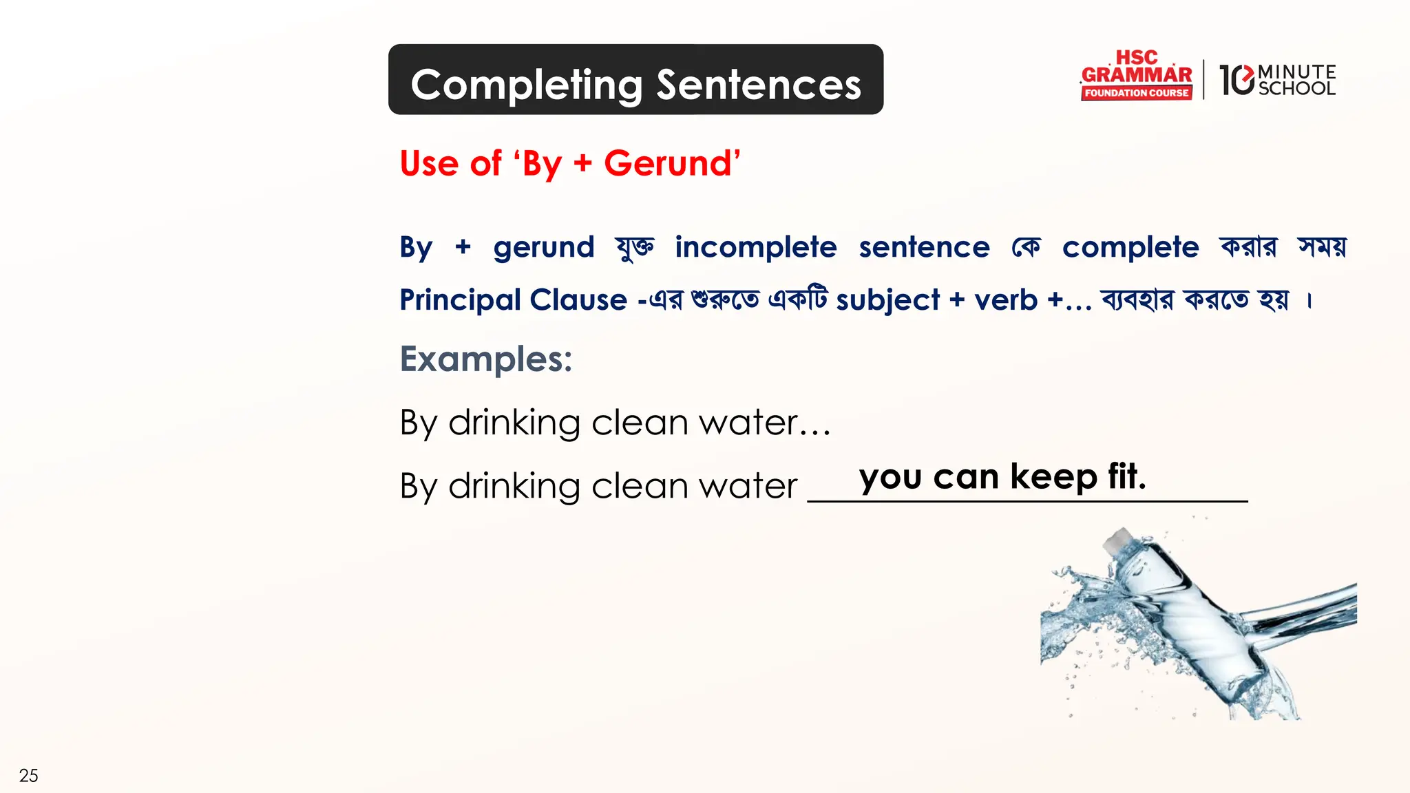 Completing Sentence.pdf