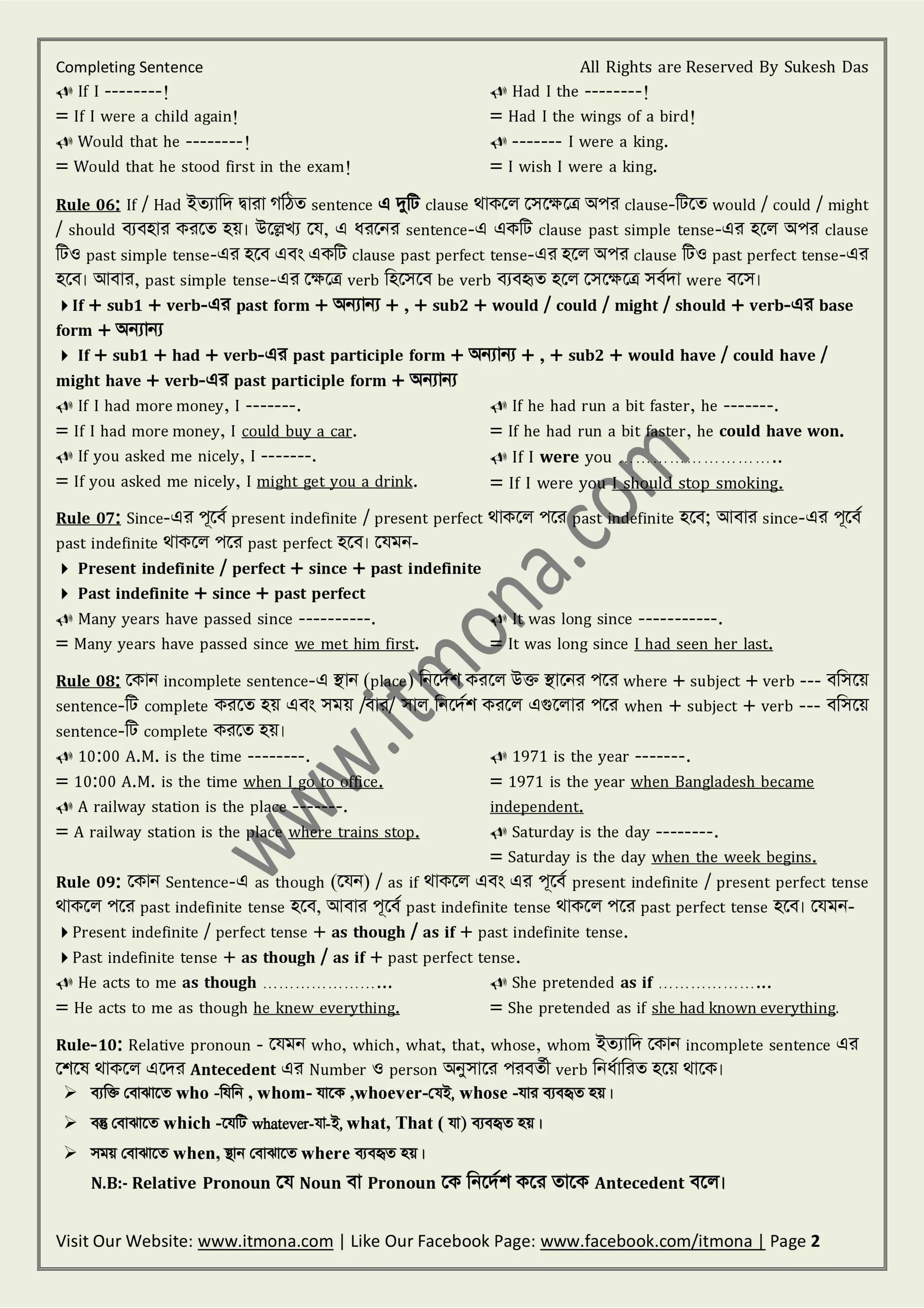 Completing sentence rule hand note [www.itmona.com] | PDF