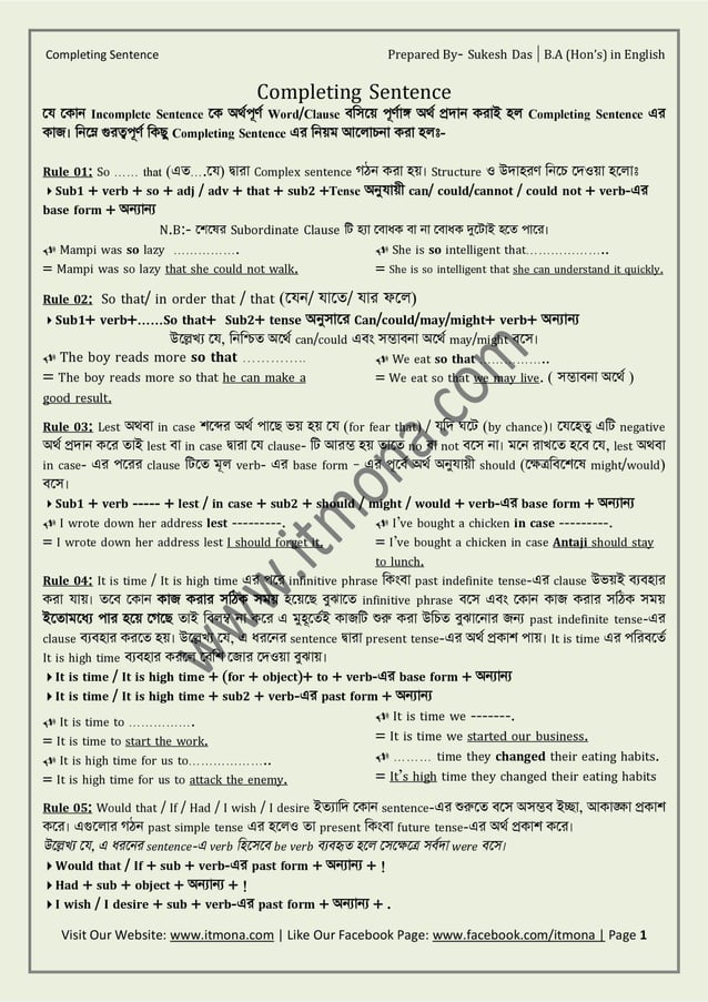 Completing sentence rule hand note [www.itmona.com] | PDF