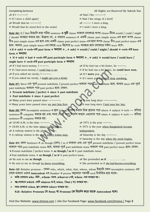 Completing sentence rule hand note [www.itmona.com] | PDF