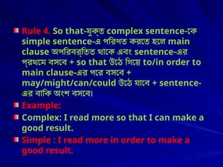 Complex to simple (power point presentation) | PPT