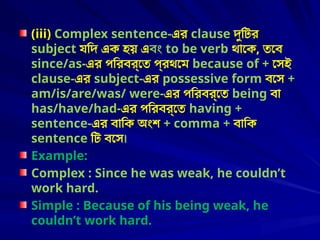 Complex to simple (power point presentation) | PPT