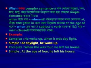 Complex to simple (power point presentation) | PPT