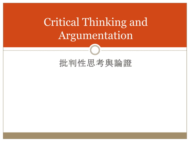 Complex cognitive processes | PPTX | Education