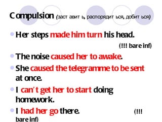 Complex object | PPT