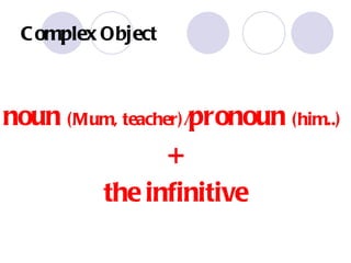 Complex object | PPT