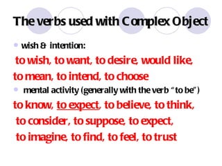 Complex object | PPT