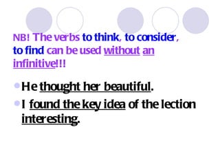 Complex object | PPT