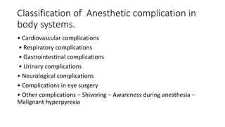 complications of anesthesia.pptx