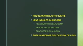 Complications of senile cataract .pptx