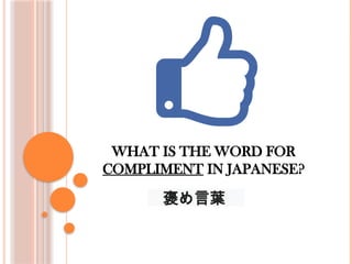 complimentconcern-and-parting-flashcards_103647.pptx