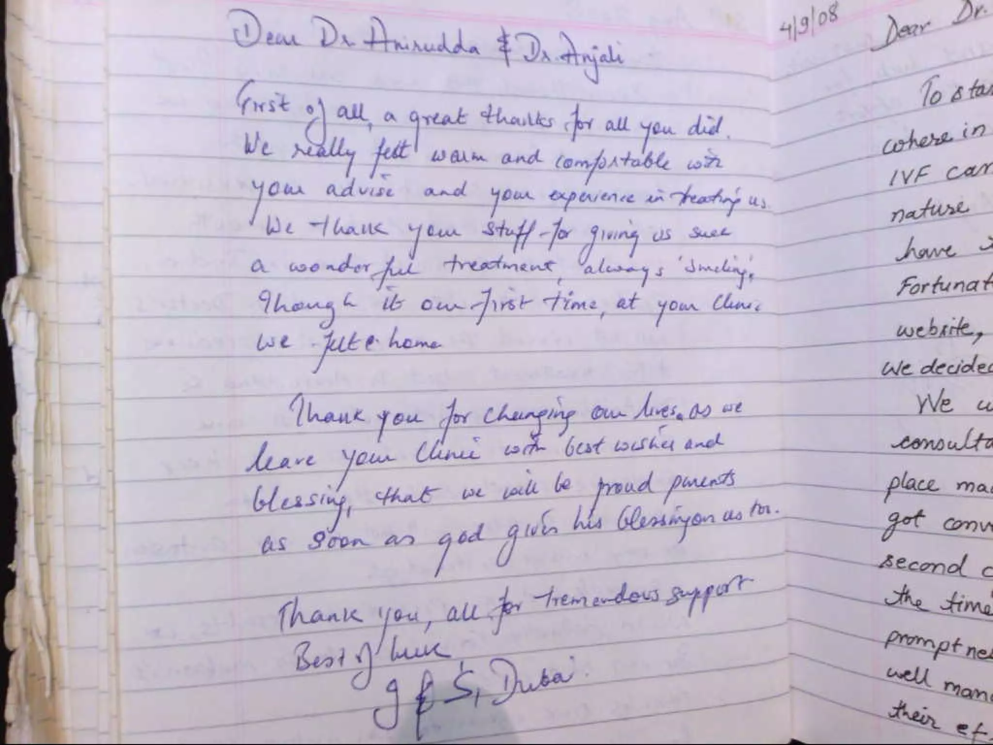 PATIENTS' Compliments 2008 (8) | PPT