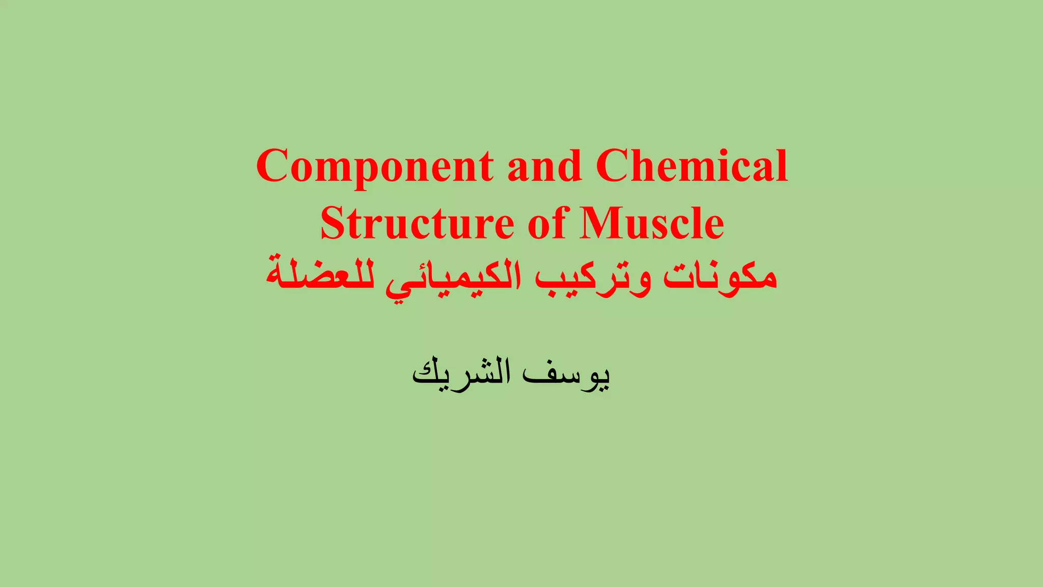 Component and chemical structureof muscle | PDF
