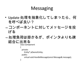 Component basedgameenginedesign | PPT