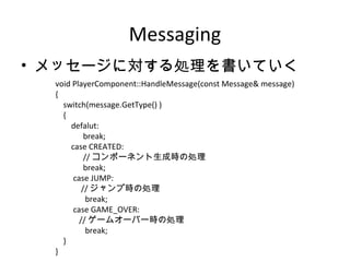Component basedgameenginedesign | PPT