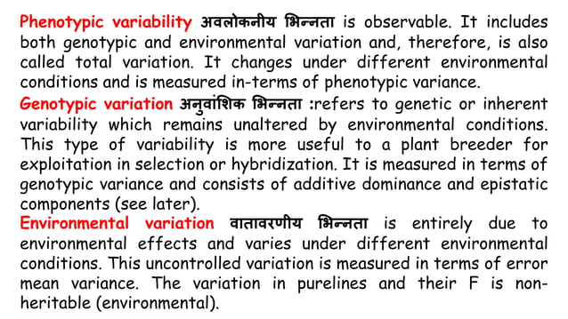 Component of genetic variation | PPTX