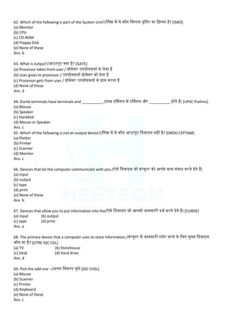 COMPONENTS OF COMPUTER SYSTEM MCQ for all Competitive Exams | PDF