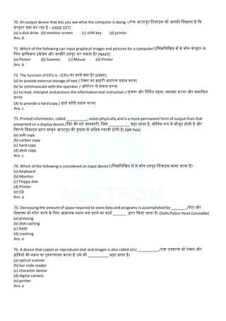 COMPONENTS OF COMPUTER SYSTEM MCQ for all Competitive Exams | PDF