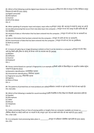 COMPONENTS OF COMPUTER SYSTEM MCQ for all Competitive Exams | PDF