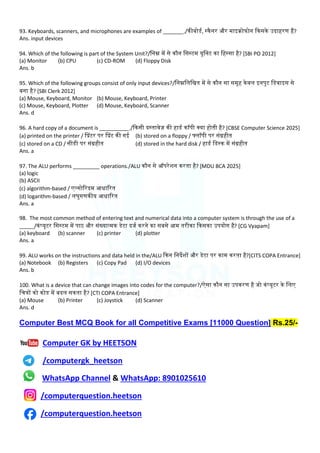 COMPONENTS OF COMPUTER SYSTEM MCQ for all Competitive Exams | PDF