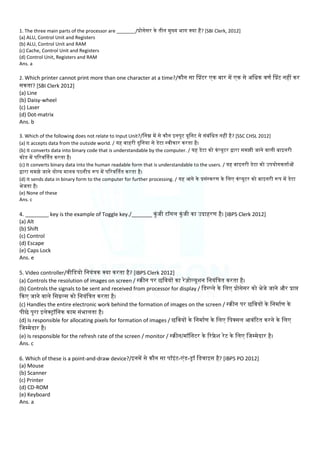 COMPONENTS OF COMPUTER SYSTEM MCQ for all Competitive Exams | PDF