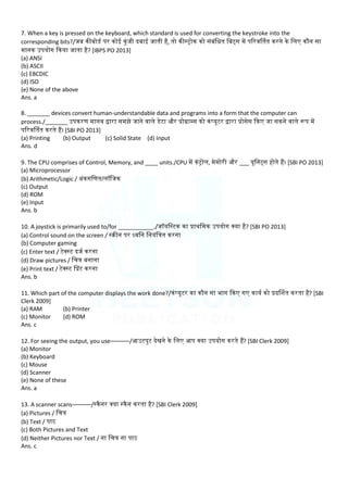 COMPONENTS OF COMPUTER SYSTEM MCQ for all Competitive Exams | PDF