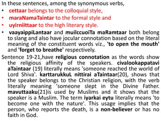 Components of lexical meaning | PPTX