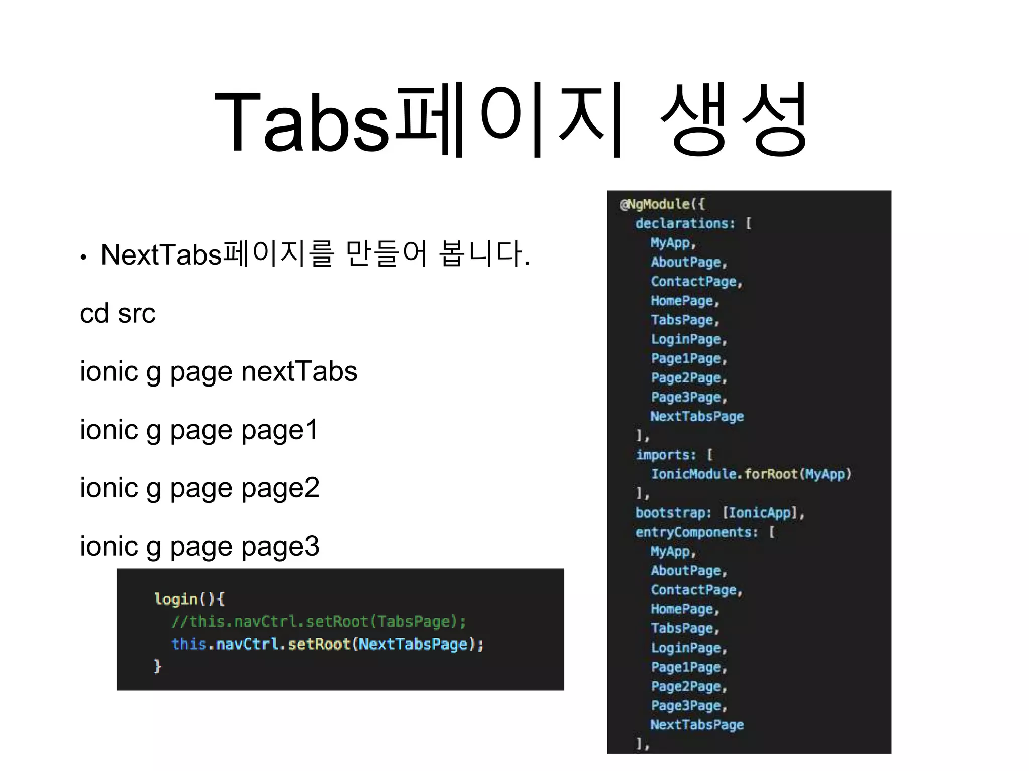 Component tabs | PPTX