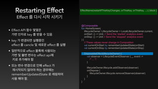Side Effect in Compose (Android Jetpack) | PDF