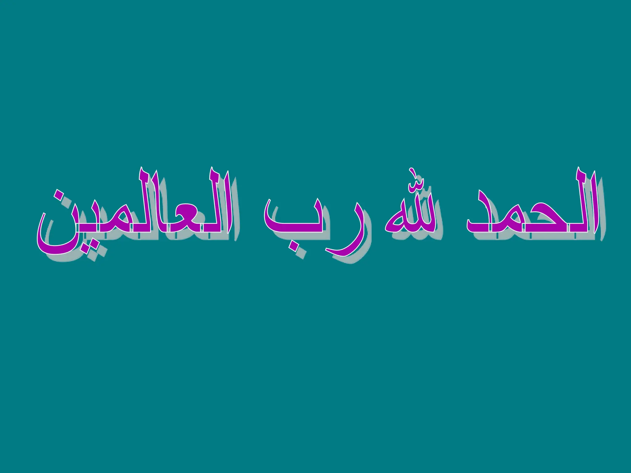 composite material project new trend inmanufaacturing | PPT