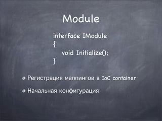 Composite WPF applications with Prism | PDF