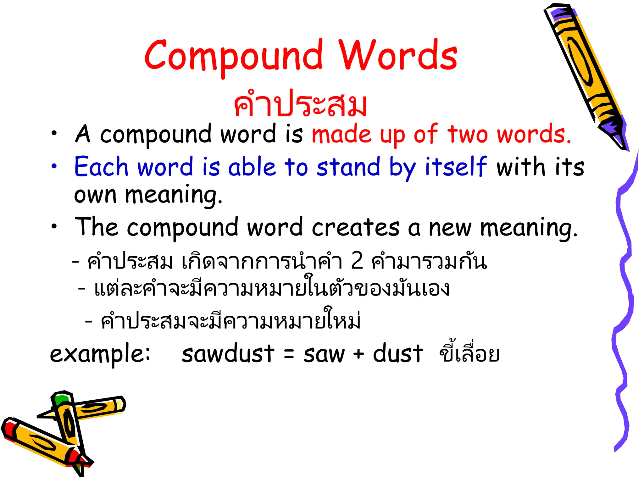 compound_words M5.pptx