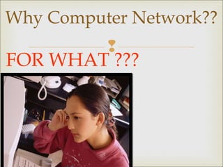 Computer networking | PPT