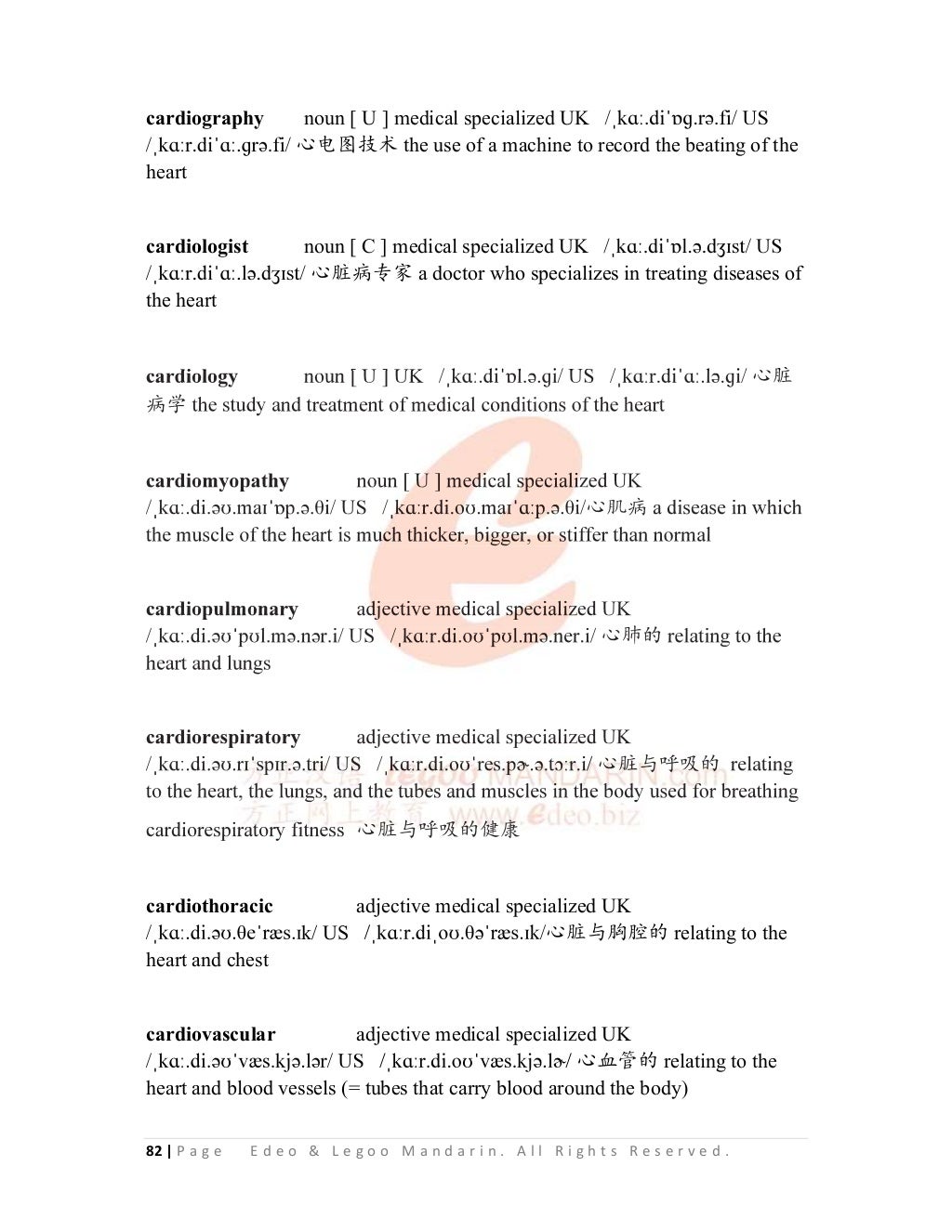 Comprehensive English Prefix and Suffix List P1 Sample.pdf