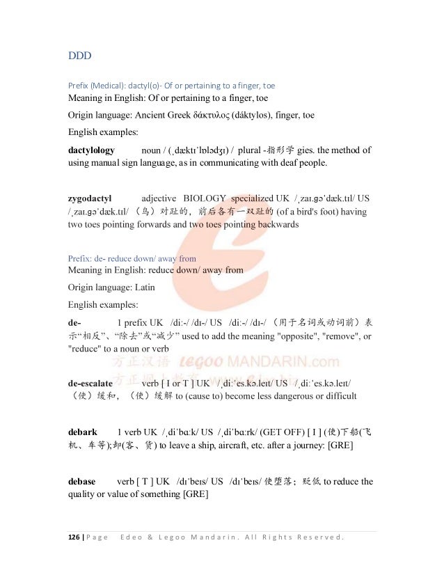 Comprehensive English Prefix and Suffix List P1 Sample.pdf