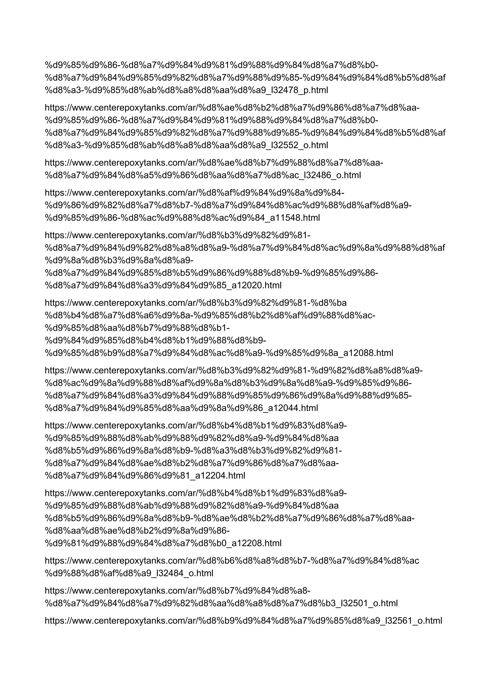 Comprehensive Guide to Biogas Holders_ Applications, Benefits, and Features.docx