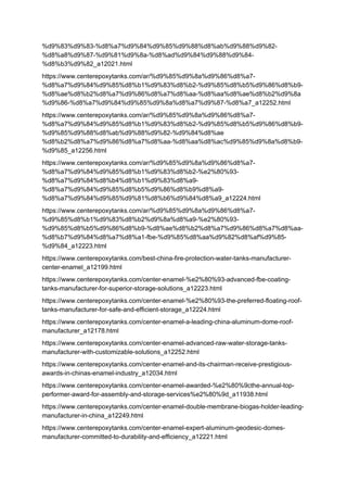 Comprehensive Guide to Leachate Storage Tanks_ Features, Benefits, and ...