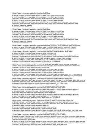 Comprehensive Guide to Liquid Fertilizer Storage Tanks_ Benefits ...