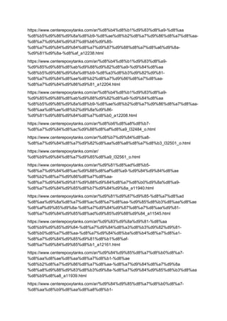 Comprehensive Guide to Liquid Fertilizer Storage Tanks_ Benefits ...