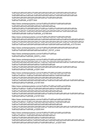 Comprehensive Guide to Liquid Fertilizer Storage Tanks_ Benefits ...