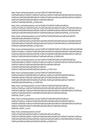 Comprehensive Guide to Liquid Fertilizer Storage Tanks_ Benefits ...