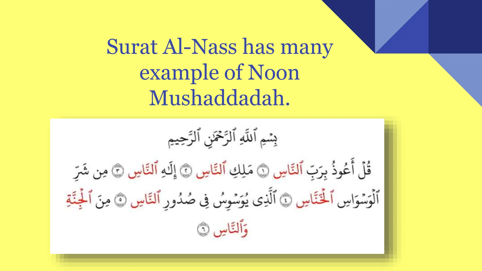 Comprehensive Tajweed Slideshow | PPTX