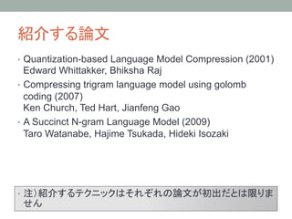 Compressed ngram | PDF