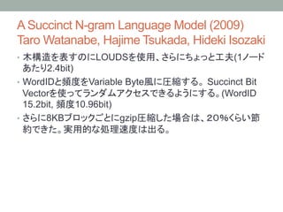 Compressed ngram | PDF