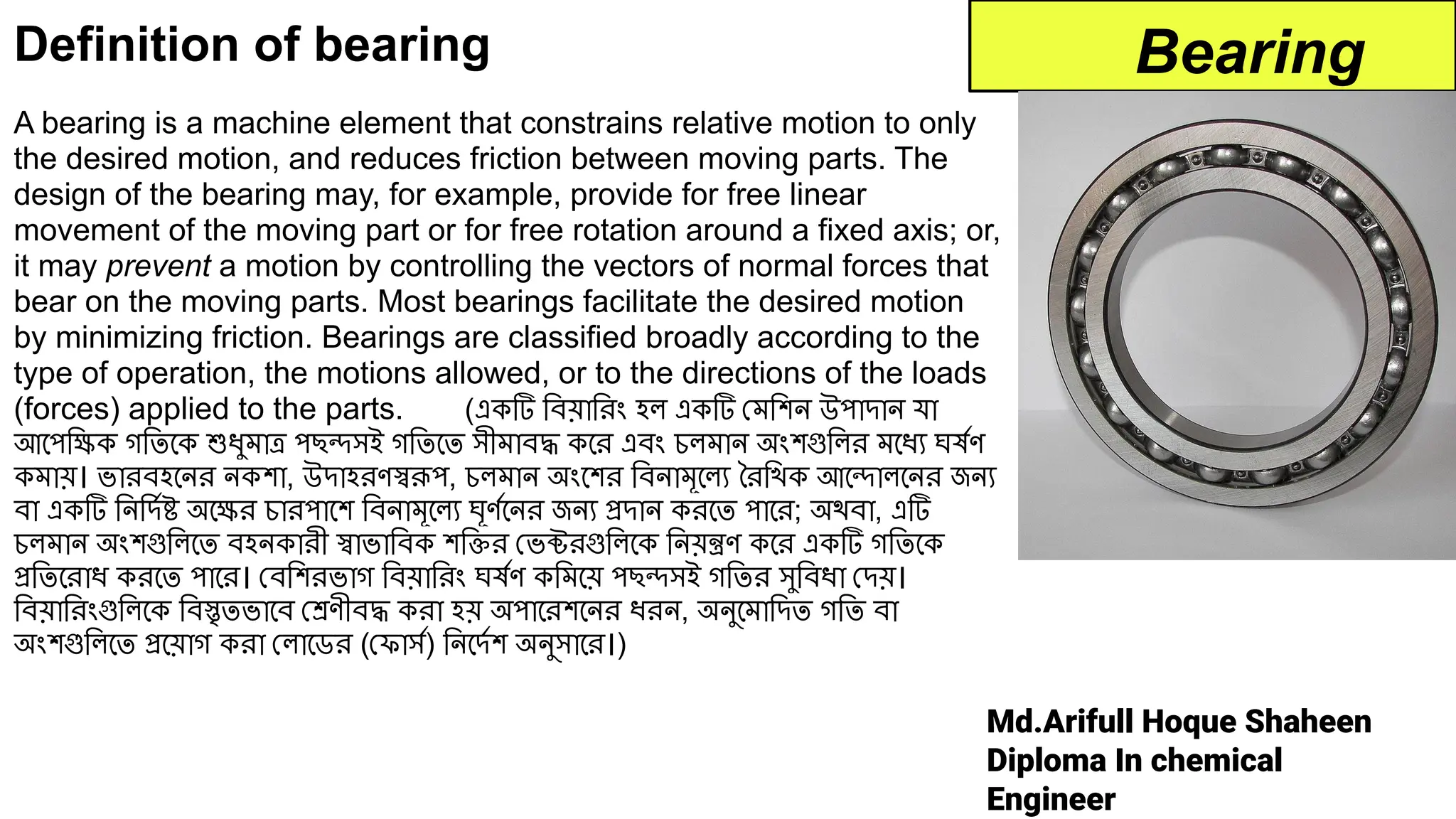 compressor; fan ; blower ; lubricating ; pump.pdf