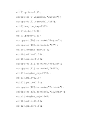 cbse 12 computer science investigatory project | DOCX