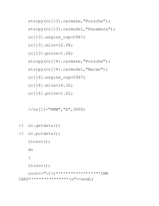 cbse 12 computer science investigatory project | DOCX