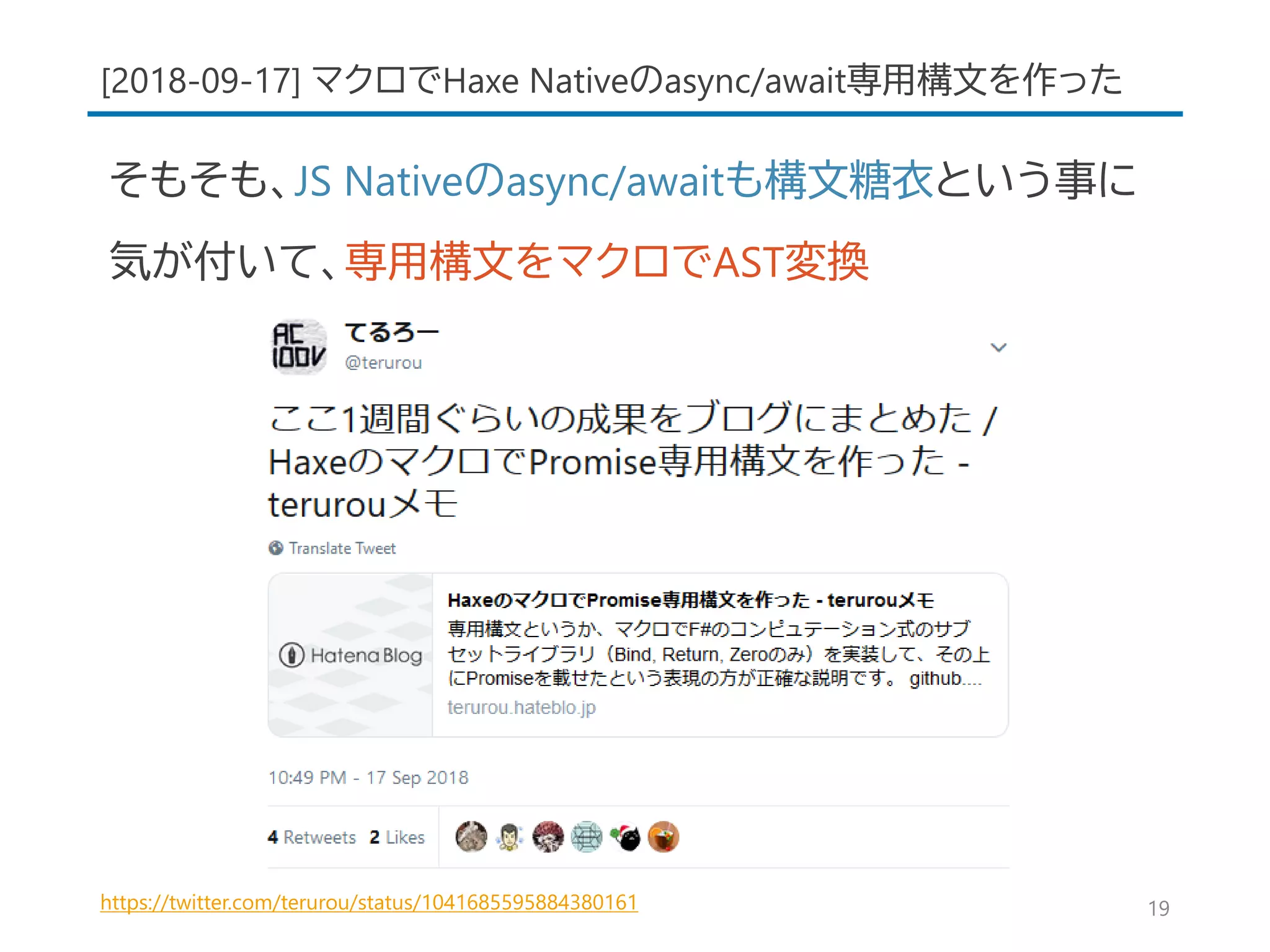 Computation Expressions for Haxe | PDF