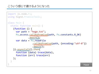 Computation Expressions for Haxe | PDF